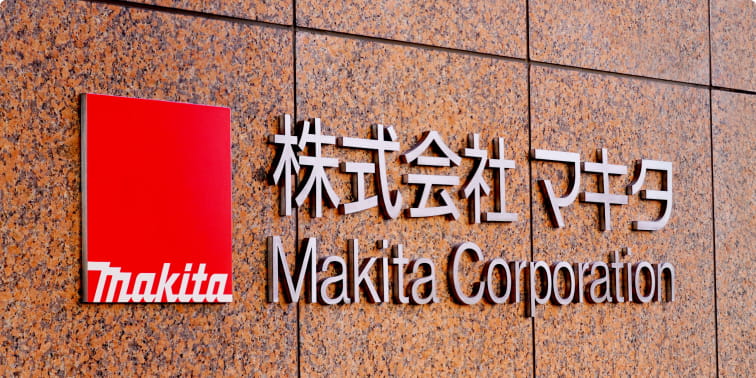 About Us | Makita Corporation Global Site