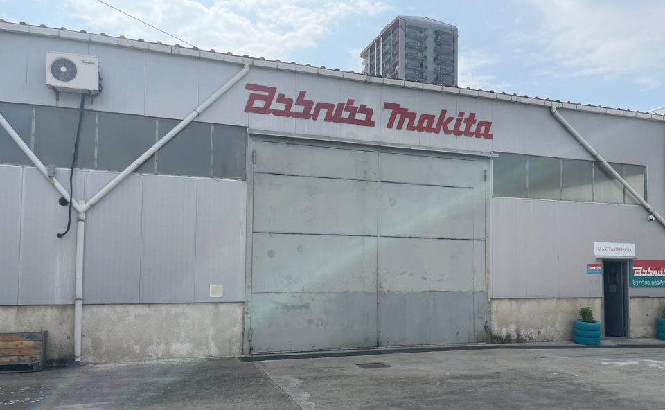 GEORGIA | Makita Corporation Global Site